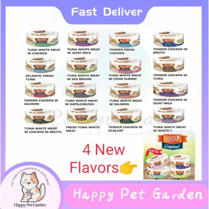 Cindy's Recipe Original Cat Canned Wet Food/Cindy's Recipe WholePrey ...