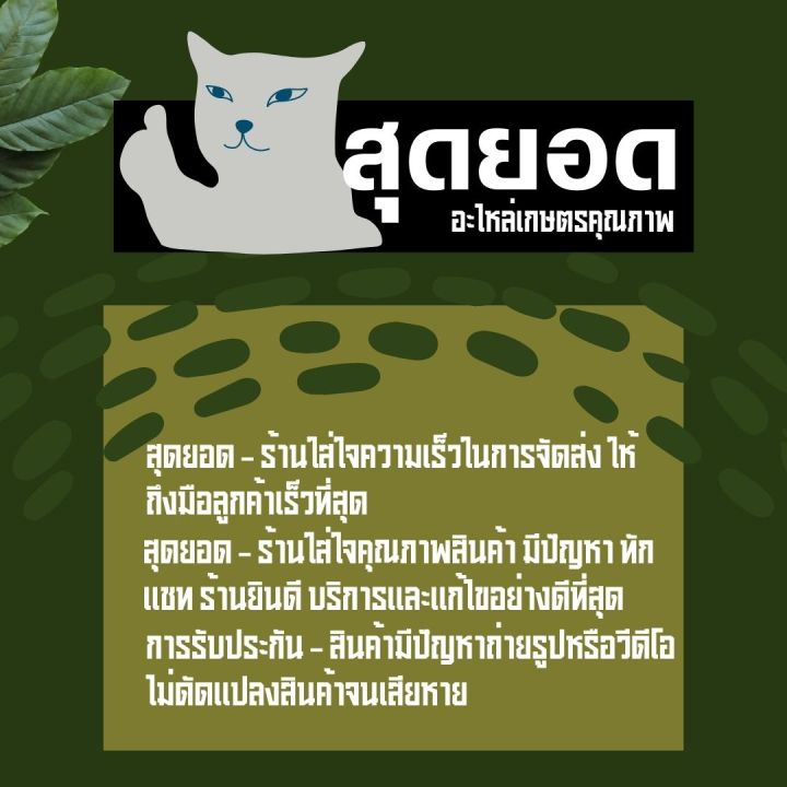 สายสะพายตัดหญ้า บ่าเดี่ยว ปรับสายได้ หนานุ่ม อย่างดี สายคล้องตัดหญ้า ...