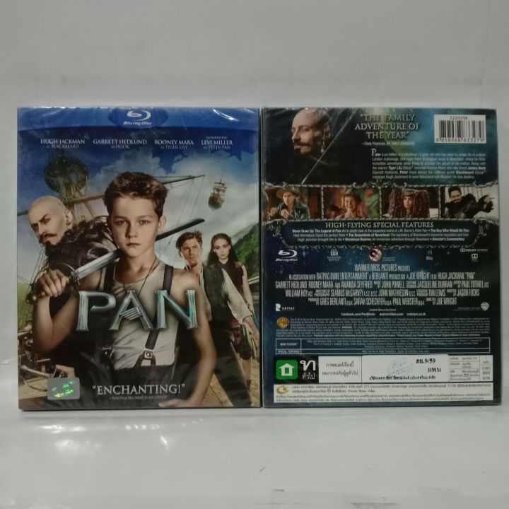 Media Play Pan/ แพน (Blu-Ray) | Lazada.co.th