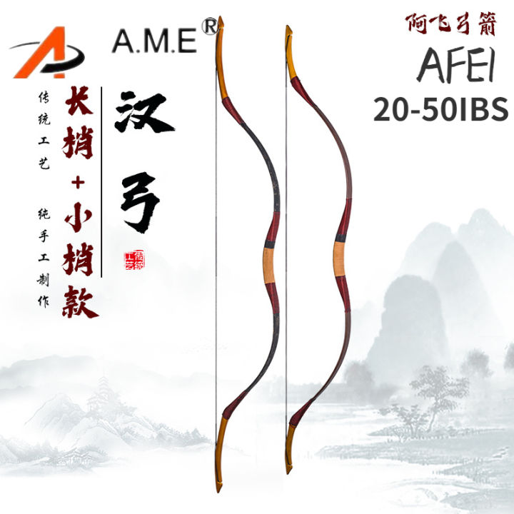 20-50IBS AFEI คันธนูและลูกศรแบบเดิมขนาด56นิ้วยิงธนูฮันธนู | Lazada.co.th