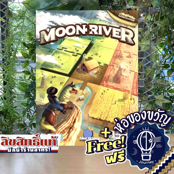 Moon River ห่อของขวัญฟรี [บอร์ดเกม Boardgame] | Lazada.co.th