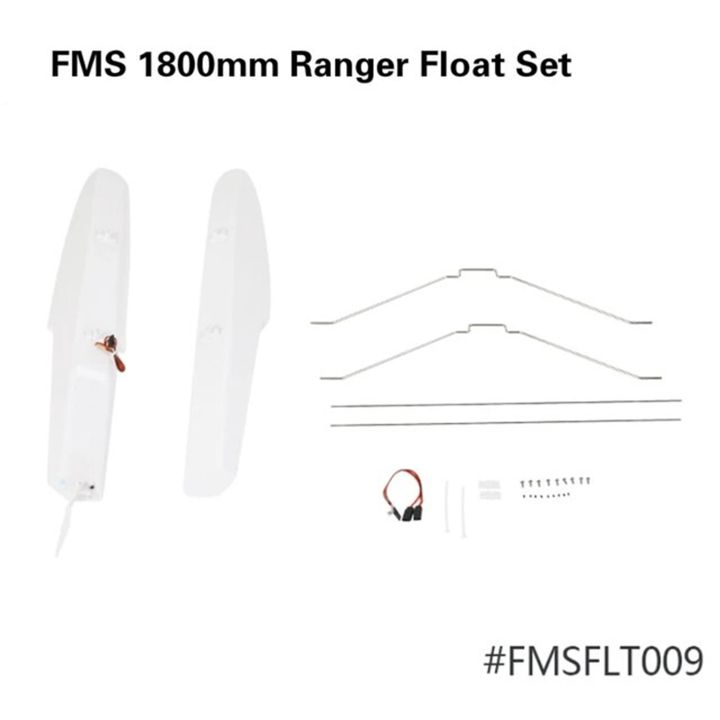 FMS 1800mm Ranger Float Set | Lazada PH