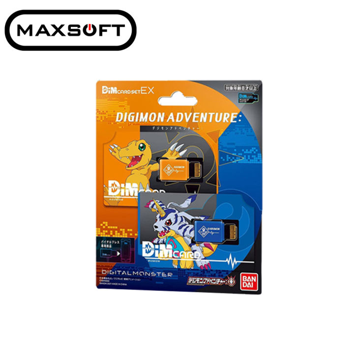 Dim CARD SET EX DIGIMON ADVENTURE | Lazada PH