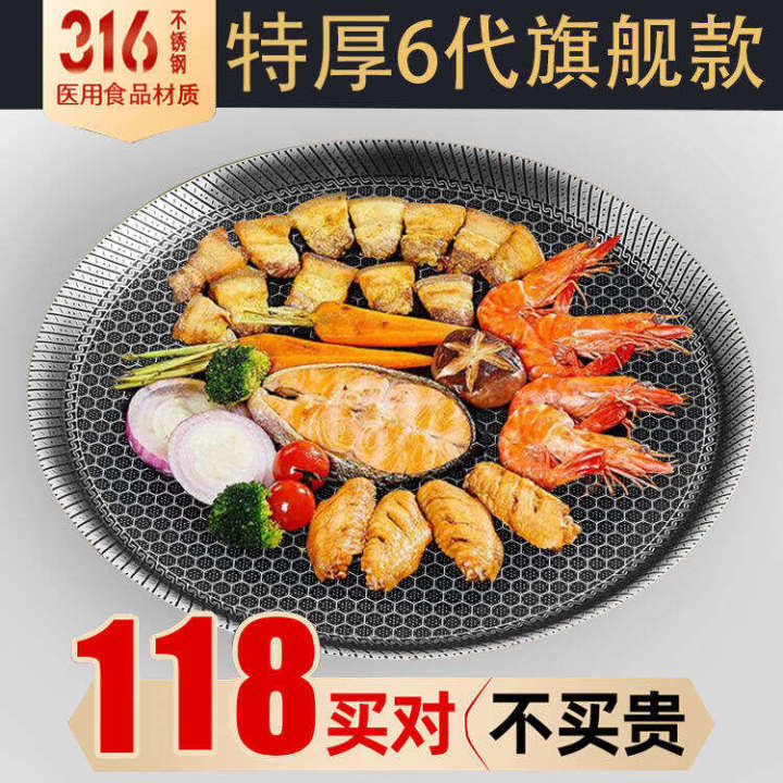 No.131 Store No.131 Store 316 home plate, Korean outdoor camping non ...
