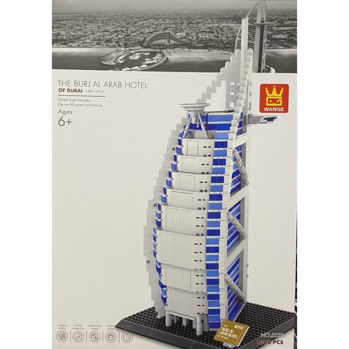 Blocks Building The BURJ AL ARAB HOTEL | Lazada PH