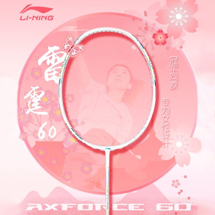 LINING Axforce 60 "FIREWORKS" | Lazada.co.th