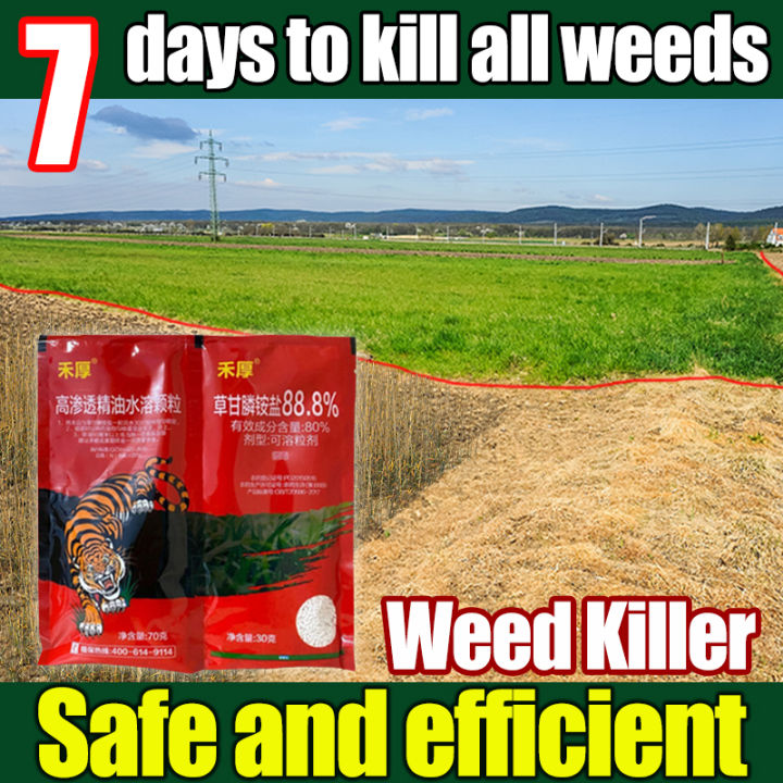 remove grass in 7 days Weed and grass killer herbicide for grass and ...