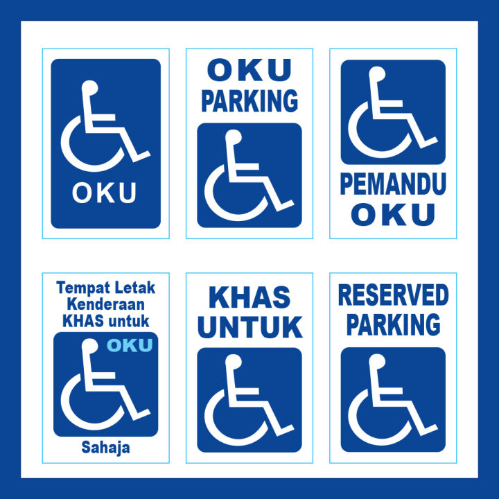 OKU PARKING SIGNAGE 400x600mm *PVC STICKER *HIGH IMPACT FOAM BOARD PP ...