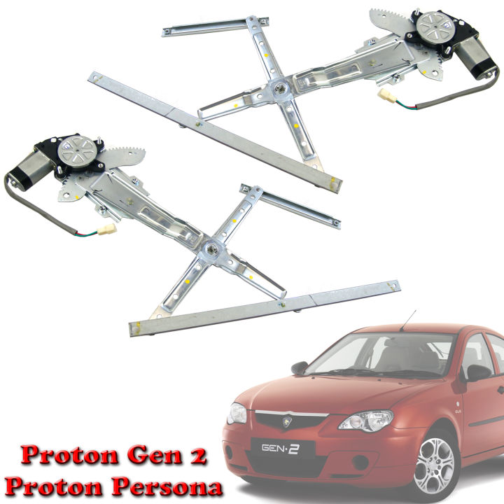 Proton GEN2 Persona Lama Power Window Regulator Door Window Gear (with ...