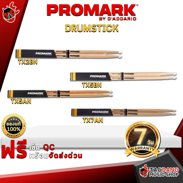 ทักแชทรับส่วนลด 500.- MAX ซื้อ 3 คู่ลดเพิ่มอีก 3% ไม้กลอง Promark ...