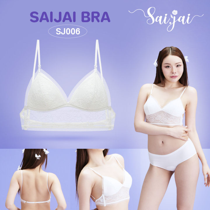 SET SJ006 บราหลังเว้าไร้โครง + กางเกงใน PT04 1 ตัว | Lazada.co.th