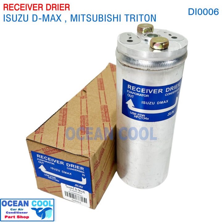 ไดเออร์ ดีแม็ก 2003 - 2011 มิตซูบิชิ ไทรทัน 2005-2014 DI0006 Receiver ...