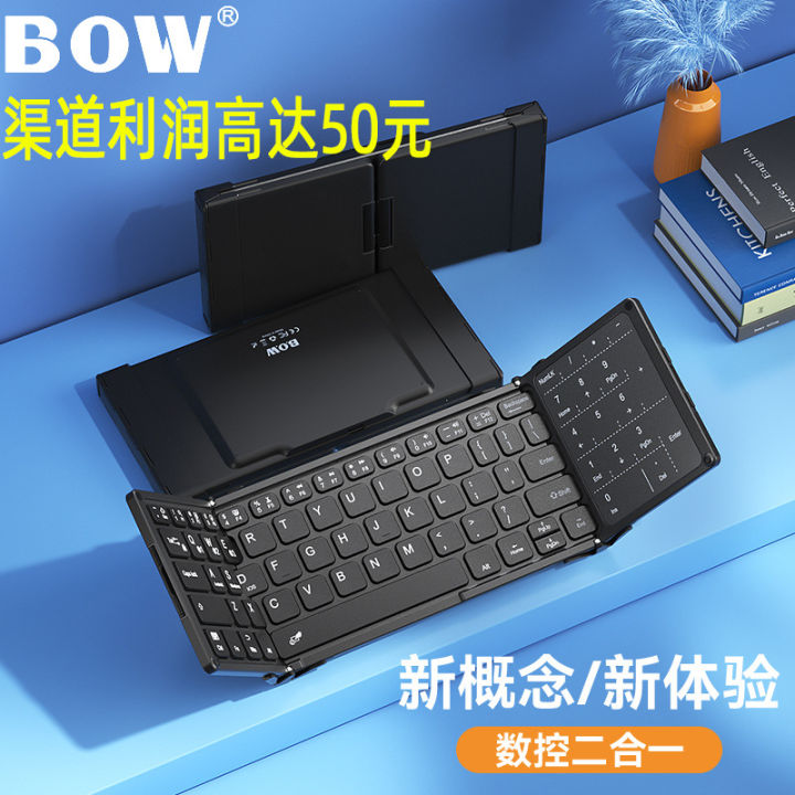 zohciy ShopBow foldable Bluetooth keyboard, digital touchpad, wireless ...