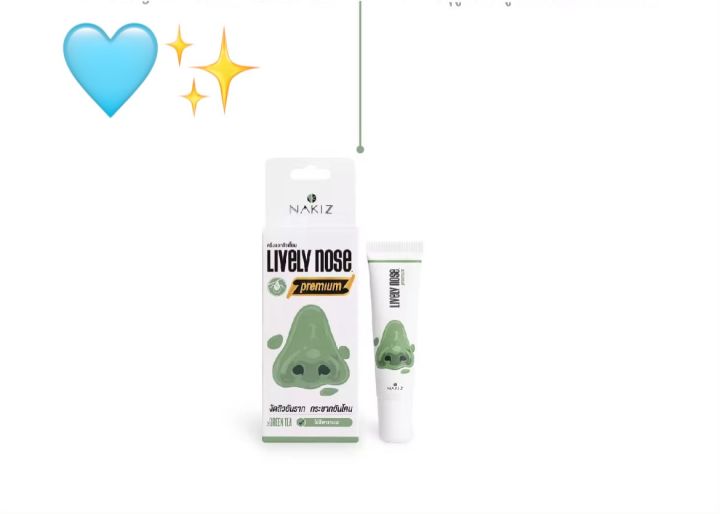 NAKIZ Lively Nose Premium Green Tea | Blackhead Remover | Pore Cleansing Cream | Remove ...