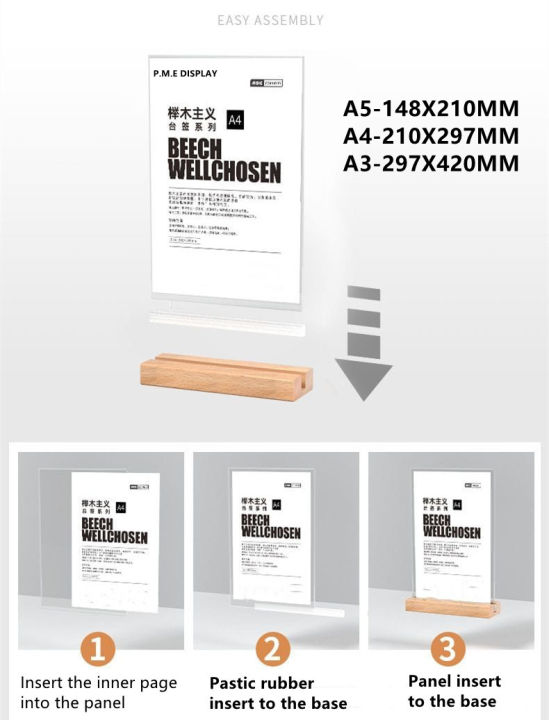 Display Frame Wooden Base A3/ A4 /A5 Vertical Acrylic T Stand Display ...