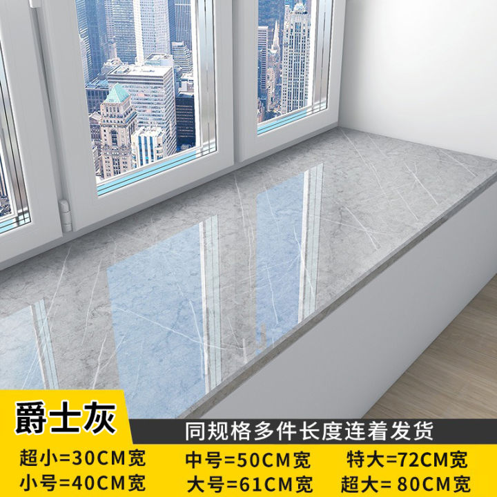 Window sill board self-adhesive paper waterproof and sunscreen ...