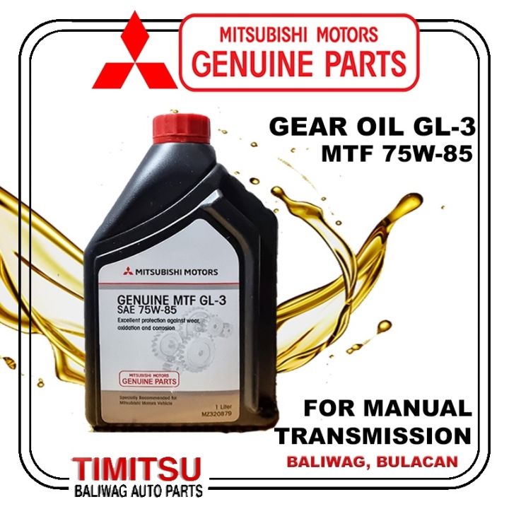 MANUAL TRANSMISSION FLUID MTF GEAR OIL GL3 75W-85 1L MITSUBISHI MONTERO ...