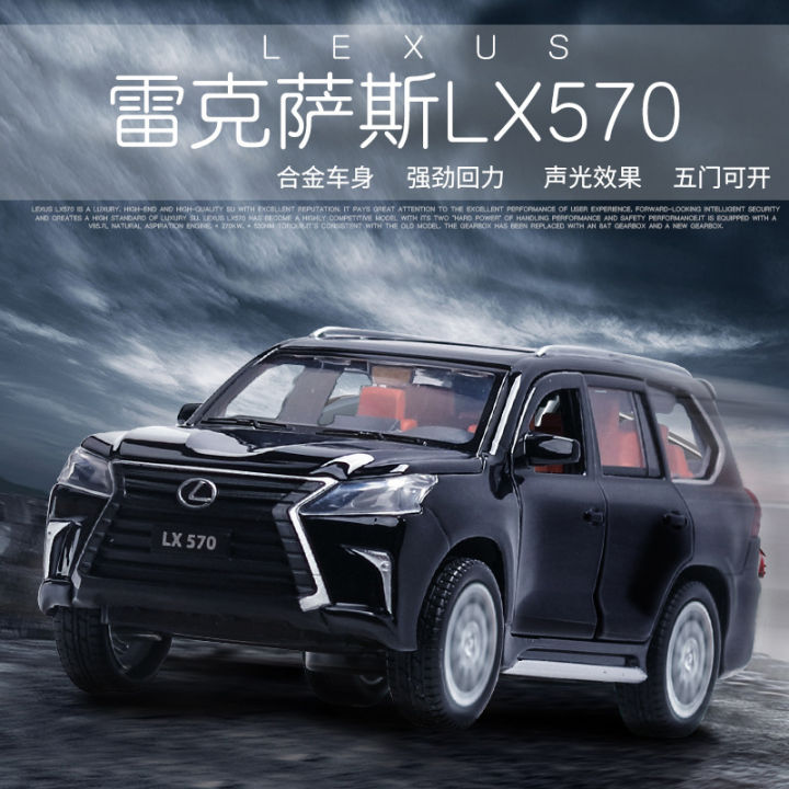 [Lexus SUV X570]Diecast Car Model Metal Pull Back Car Diecast Model Toy ...