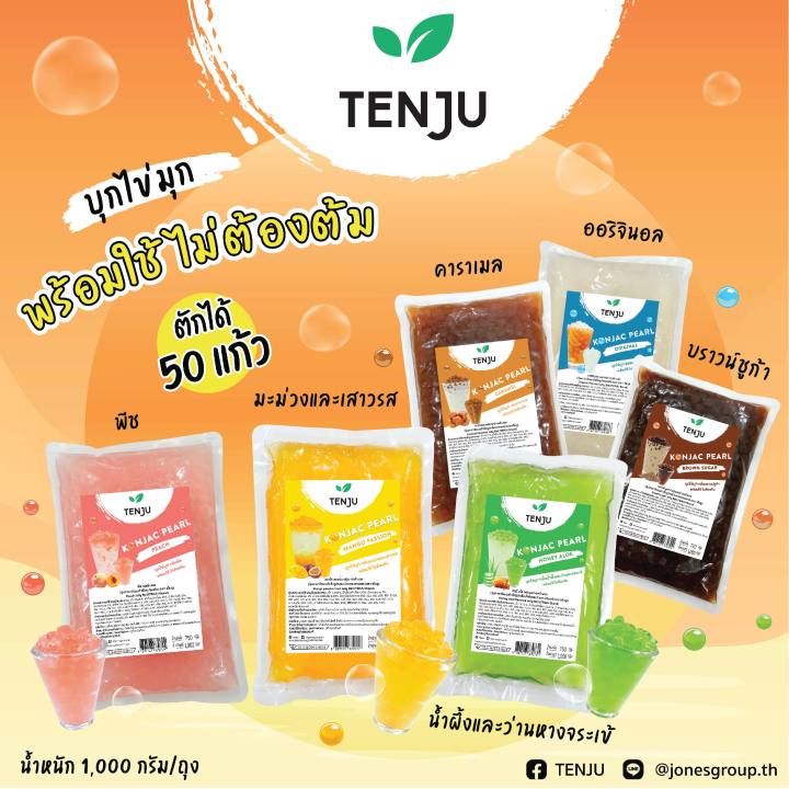 Tenju บุกคอนยัค เพิร์ลรสชาติพิเศษ Konjac boba 1 กิโลกรัม (ตราเทนจู ...