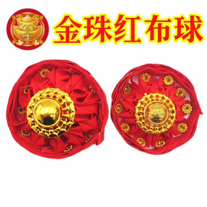 传统特厚金珠红布球绣球拜神神台专用小号9cm中号10.5cm RED CLOTH BALL | Lazada