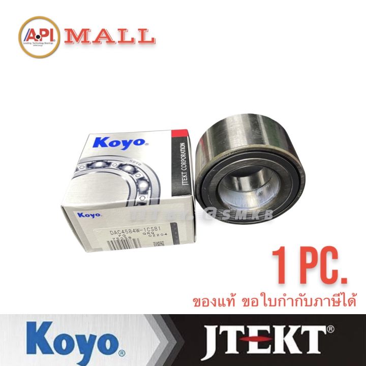 JTEKT KOYO ลูกปืนล้อหน้า TOYOTA CAMRY ACV30/40 เครื่อง 2.0, 2.4CC ACV50 ...