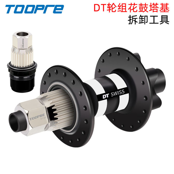 DT Swiss Wheelset Hub Repair Tower Base Removal Tool DT Planetary ...