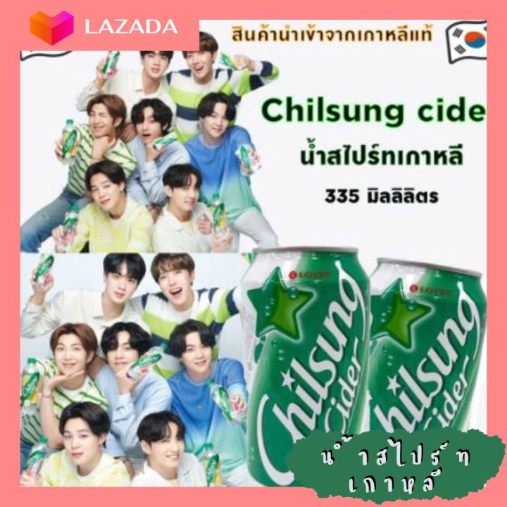 สินค้าพร้อมส่ง Chilsung cider From Korea Market J Park น้ำสไปรท์เกาหลี ...