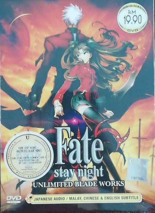 JAPANESE ANIMATION DVD~FATE/STAY NIGHT THE MOVIE: UNLIMITED BLADE WORKS ...