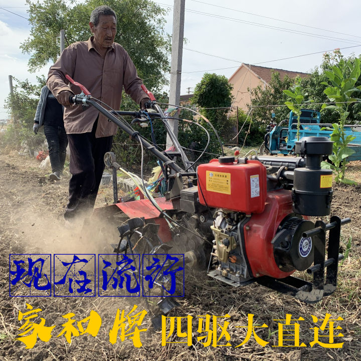 Four-wheel drive micro-tiller self-propelled rotary tiller walking ...
