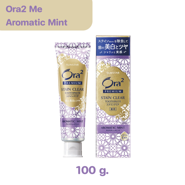 Ora2 Premium Stain Clear Toothpaste Aromatic Mint โอราทู มี สเตนเคลียร์ ยาสีฟัน กลิ่นอโรมาติก ...