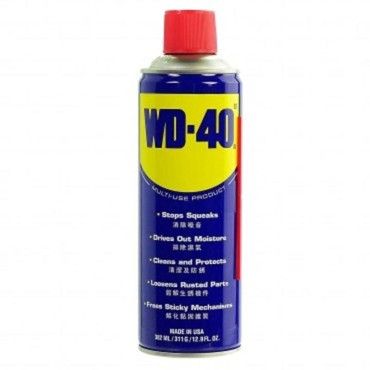 WD-40 The Handy Can 13.9 oz WD40 Lubricant MRO Chemical Maintenace ...