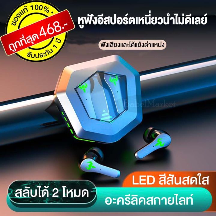หูฟังบลูทูธ TWS N35 หูฟังไร้สาย หูฟังออกกำลังกาย ตัดเสียงรบกวนอัจฉริยะ ...