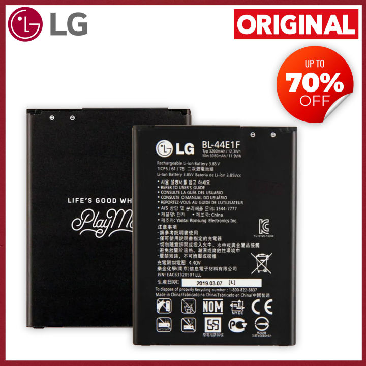 Original LG Stylus 3, V20 Battery Model BL-44E1F (3200mAh) High Quality ...