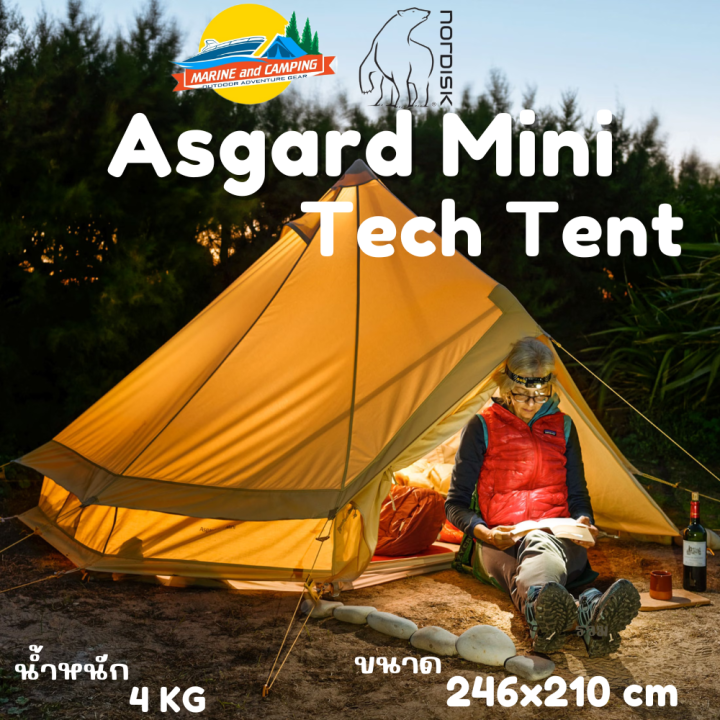 Nordisk Asgard Mini Tech Tent | Lazada.co.th