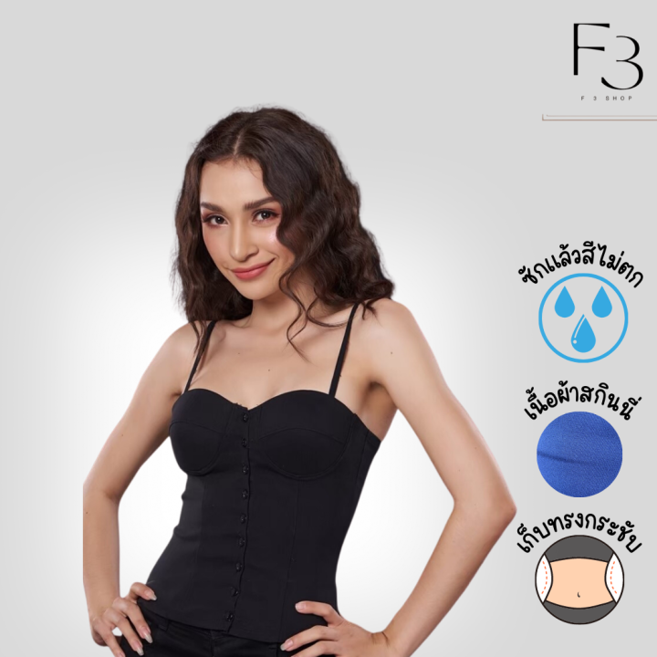 บราสายเดี่ยวเกาะอกดันนม บราเกาะอกไร้โครงดันทรงอกชิด แบรนด์ Narichii (นาริชชี่) รุ่น C003 สาย ...