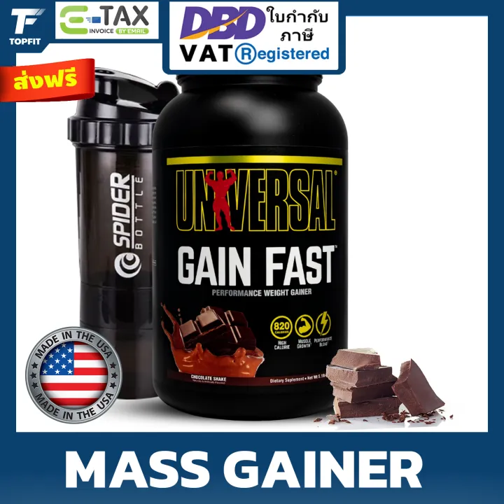Universal Nutrition Gain Fast 3100, Chocolate Shake, 5.1 Lbs เวย์โปรตีน ...