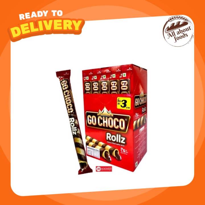 Go Choco Rollz เวเฟอร์โรลช็อกโกแลต สอดไส้ช็อกโกแลตแน่นๆ (แพ็ค 20 ชิ้น ...