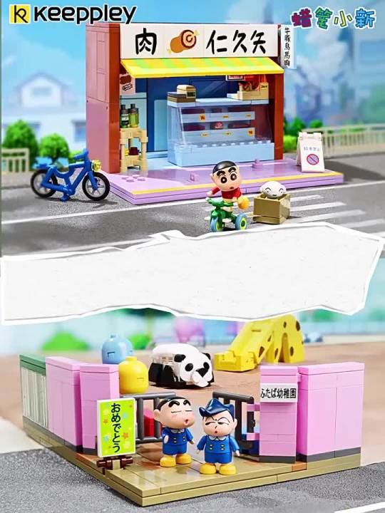 Keeppley Crayon Shin-Chan Building Block ปริศนาของเล่น Kawaii รุ่น ...