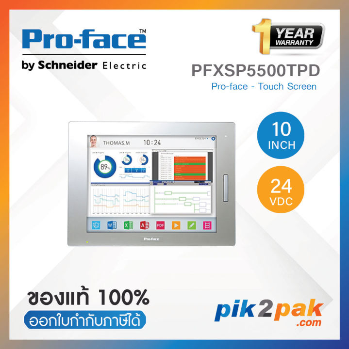 PFXSP5500TPDจอทัชสกรีน HMI 10 นิ้ว24VDC Pro-face - Touch Screen ,HMI ...