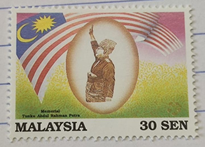 Setem Baru 1994 Memorial Tunku Abdul Rahman Putra Stamp Bapa ...