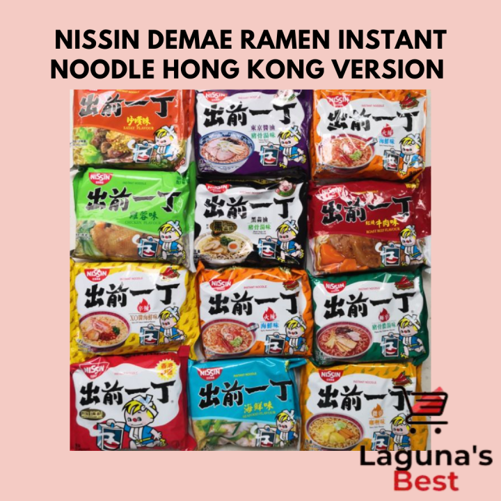 Nissin Demae Ramen Instant Noodle Hong Kong Version | Lazada PH