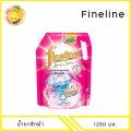 MELLO ไฟน์ไลน์ ผลิตภัณฑ์ซักผ้าสูตรเข้มข้น 1250มล. x1 ถุง | Lazada.co.th