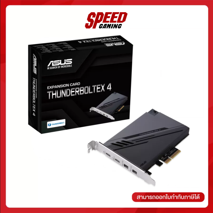 ASUS THUNDERBOLT EX4 EXPANSION CARD (การ์ดถ่ายโอนข้อมูล) / By Speed ...