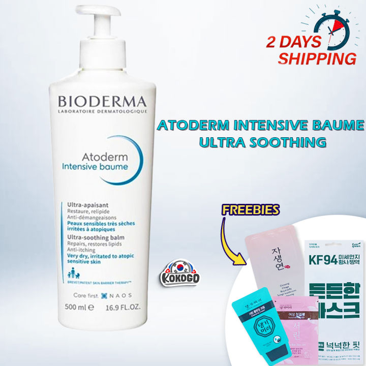 BIODERMA Atoderm intensive baume, Intensive Gel-Creme and Atoderm ...