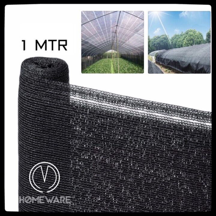 JARING ORKID 1 METER THAILAND ORIGINAL / JARING HITAM / SUNSHADE ...