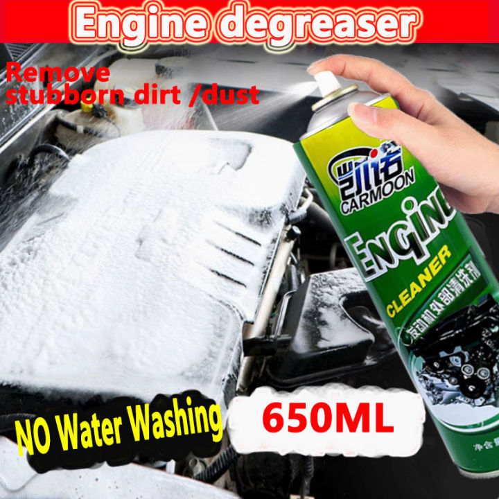 650ml Engine Cleaner Spray Engine cleaning no water Wash Degreaser ...