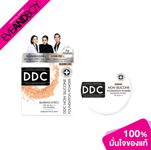 DDC - Foundation Powder (10 g.) แป้งผสมรองพื้น | Lazada.co.th