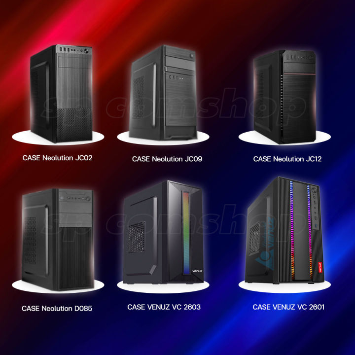 Computer Case มี/ไม่มีไฟ RGB สวยๆ ข้างทึบ/ข้างใส ของใหม่ ล้างสต๊อก ...