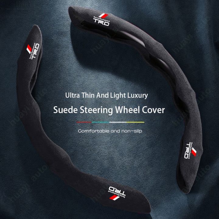 Toyota Trd Car Steering Wheel Cover Suede Leather for Hilux Innova ...