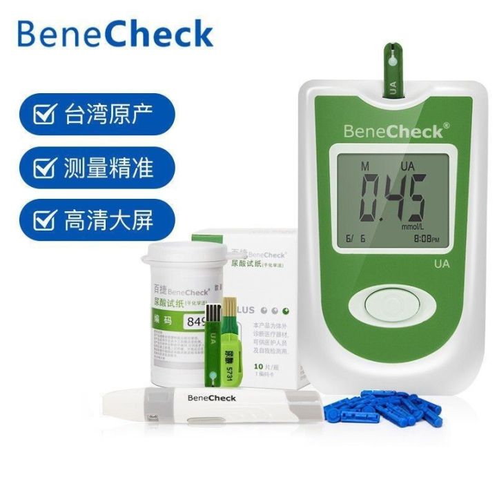 Bene Chek Uric Acid Analyser Anaemia Monitor With 10/25 Tablets Test ...